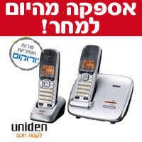 טלפון אלחוטי DECT טלפון +שלוחה Uniden PRESIDIANטלפון אלחוטי DECT טלפון ...